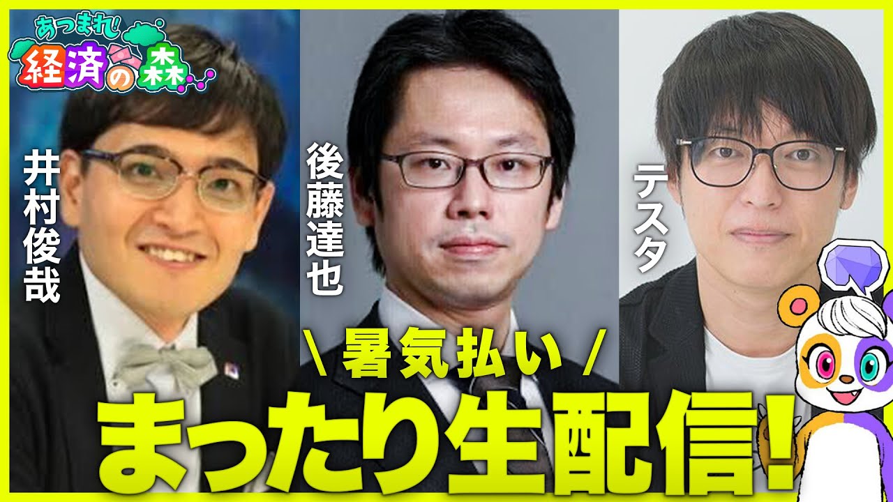 ビジネス動画メディア『ReHacQ』の生放送にZeppy 代表の井村俊哉が出演いたしました | Zeppy(ゼッピー)