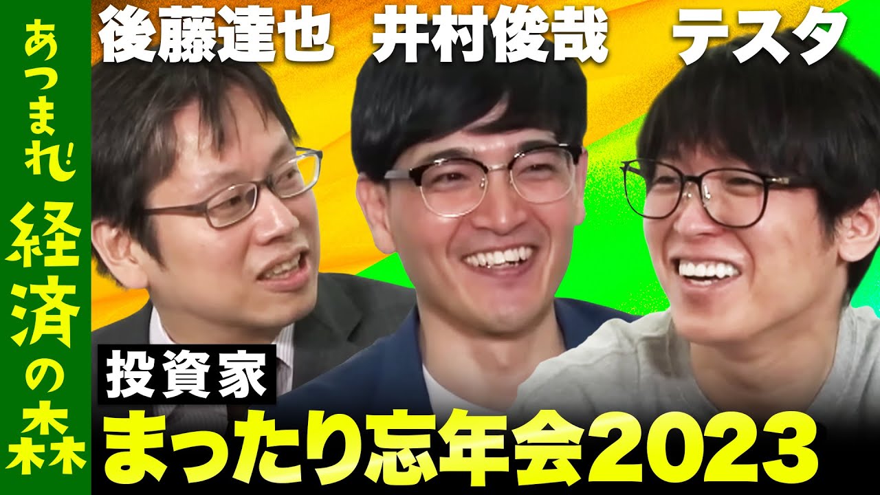 ビジネス動画メディア『ReHacQ』の生放送にZeppy 代表の井村俊哉が出演いたしました | Zeppy(ゼッピー)