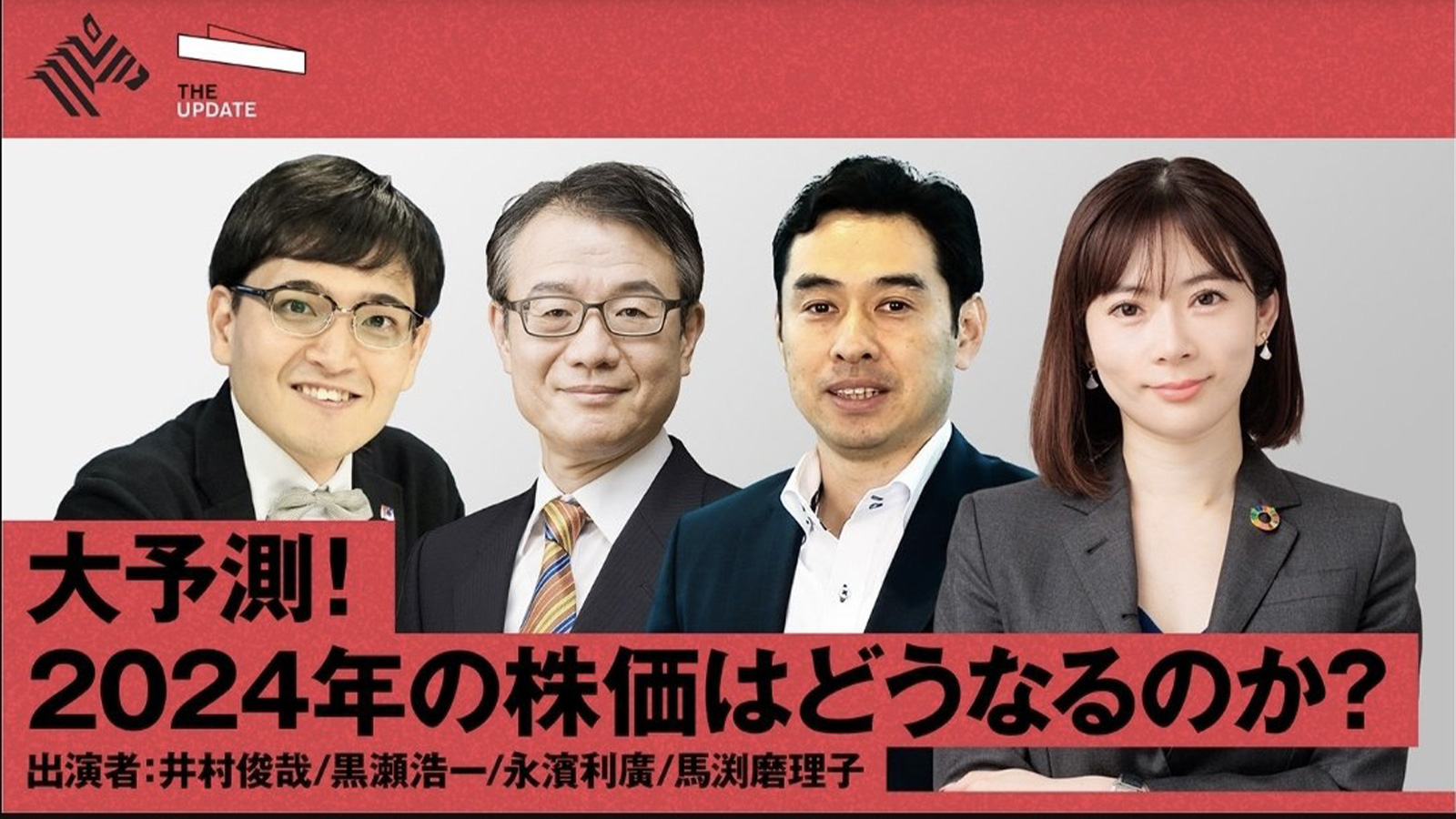 News Picksの経済情報番組「The UPDATE（アップデート）」にZeppy 代表の井村俊哉が出演いたしました | Zeppy(ゼッピー)