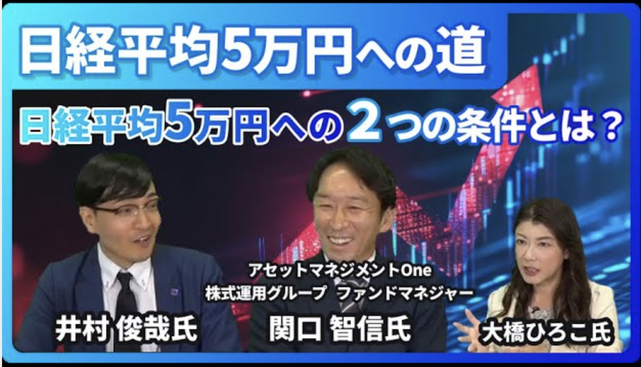SBI証券公式チャンネルにZeppy 代表の井村俊哉が出演いたしました | Zeppy(ゼッピー)
